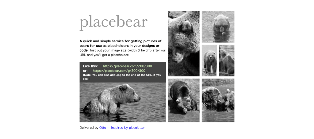 素材待ちの困ったを解消する！ダミー画像を手軽に挿入できるツールのおすすめ - 株式会社DOL