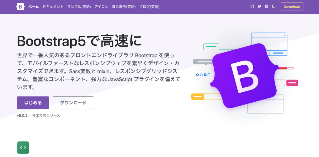 コーディング学習に使える！おすすめCSSフレームワーク - 株式会社DOL