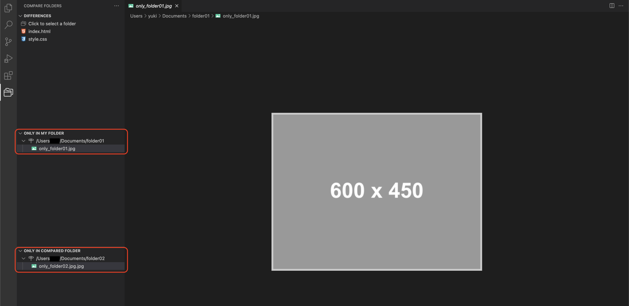 VSCodeプラグイン「Compare Folders」の使い方 - 株式会社DOL